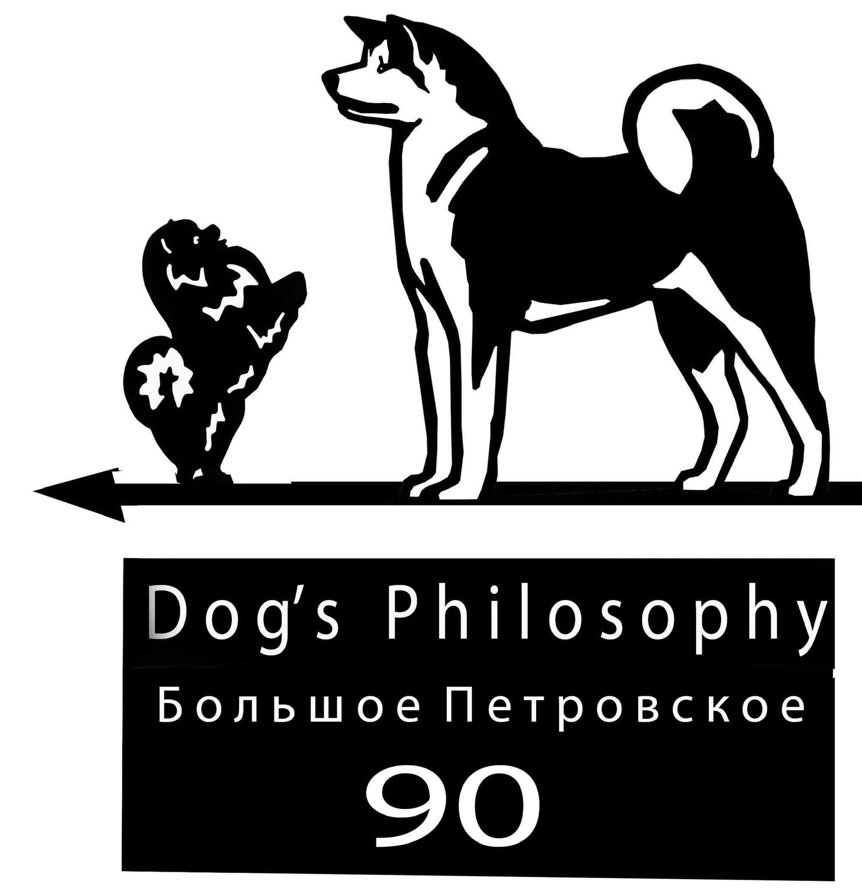 Dog’s Philosophy Dog breeder